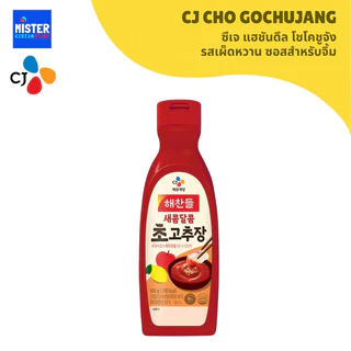 ช้อป cj ราคาสุดคุ้ม ได้ง่าย ๆ | Shopee Thailand