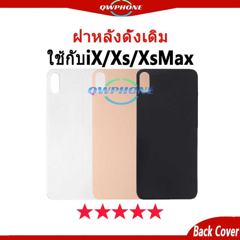 ใหม่ ฝาครอบแบตเตอรี่ด้านหลังไช้สำหรับi X / XS / XSMAX Back Cover ...