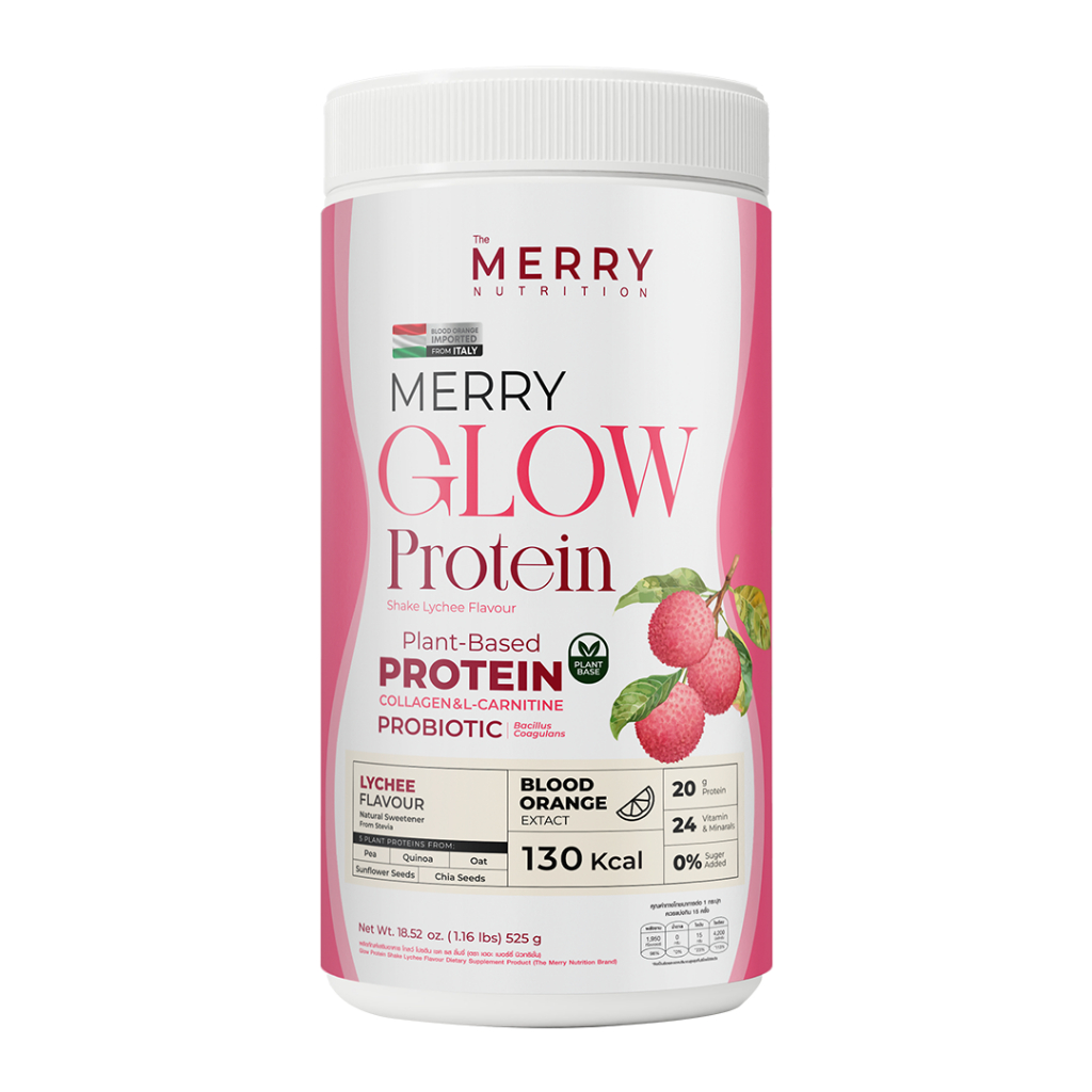 Merry Glow Protein: Plant-Protein รสลิ้นจี่ ขนาด 525g จำนวน 1 กระปุก ...