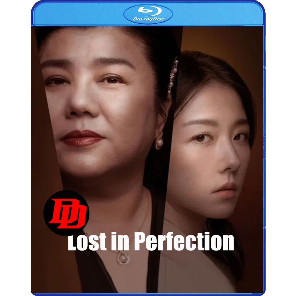 Blu-ray หนัง ใหม่ Lost in Perfection (2023) กับดักรักอำพราง หนัง บลู ...