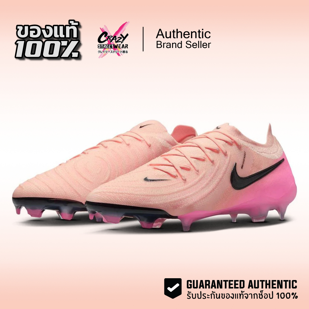 รองเท้าฟุตบอล Nike Phantom GX II Elite FG ของแท้ 100% FJ2559-800 ...