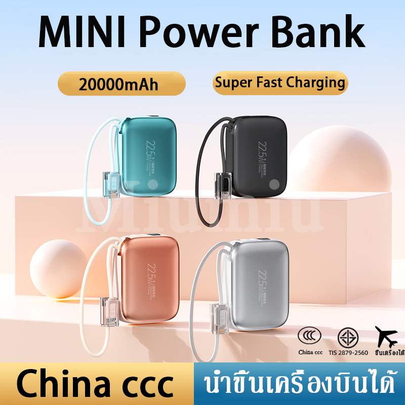 【China CCC】Power Bank 20000mAh Super Fast Charging PD120W พาวเวอร์แบงค์ ...