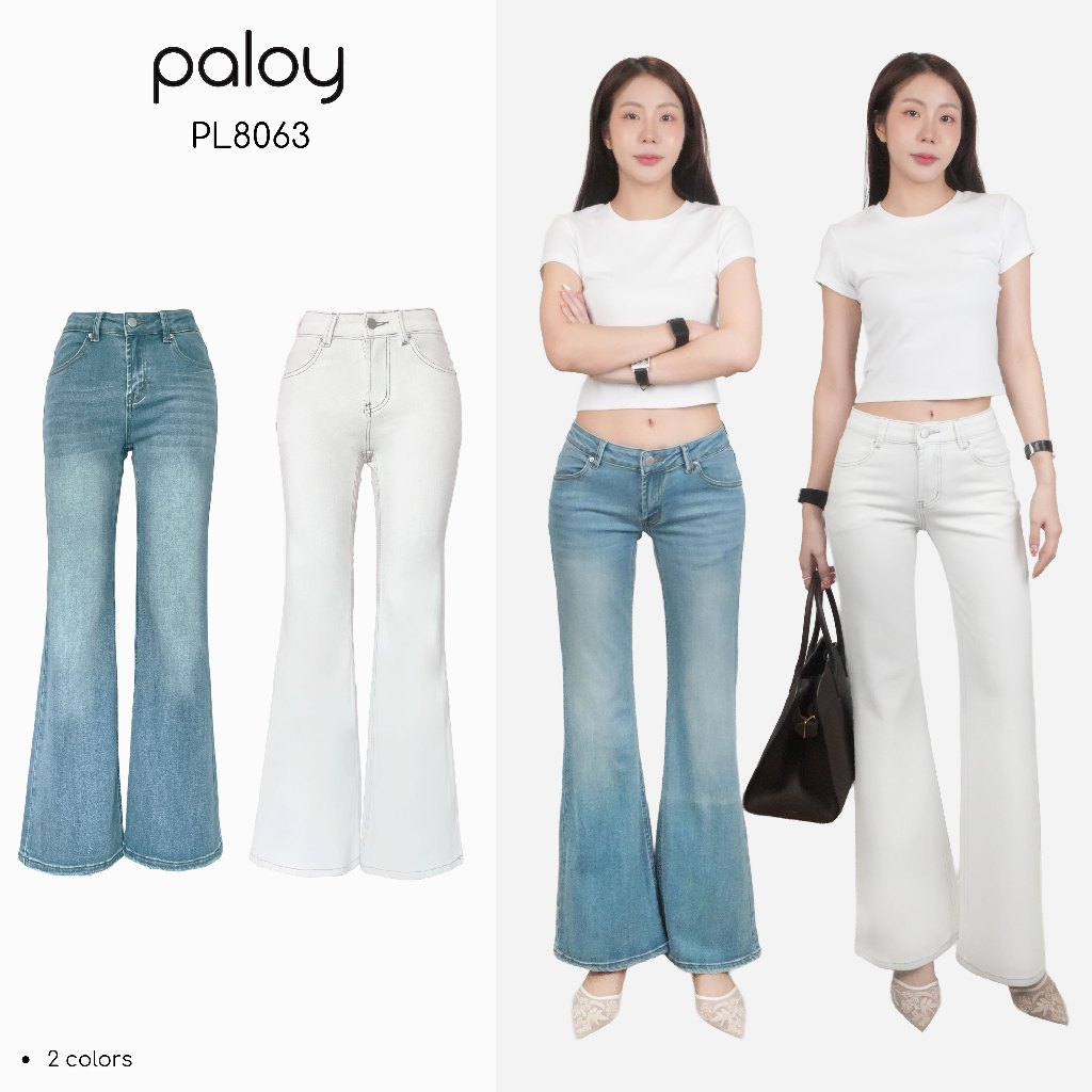 Paloy - PL8063 กางเกงยีนส์ขาม้า เอวต่ำ ผ้ายืดใส่สบาย | Shopee Thailand