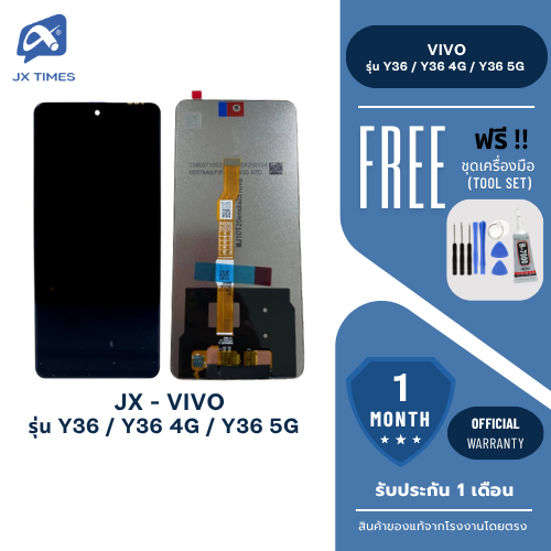 JX.TIMES หน้าจอมือถือ ยี่ห้อ JX LCD สำหรับ VIVO รุ่น Y36 / Y36 4G / Y36 ...