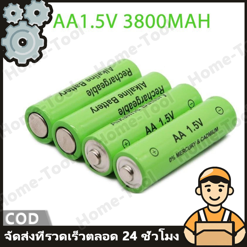 [COD] Battery ถ่านชาร์จ 1.5V AA/AAA 3800mAh ที่มีคุณภาพสูง ราคา4ก้อน ...
