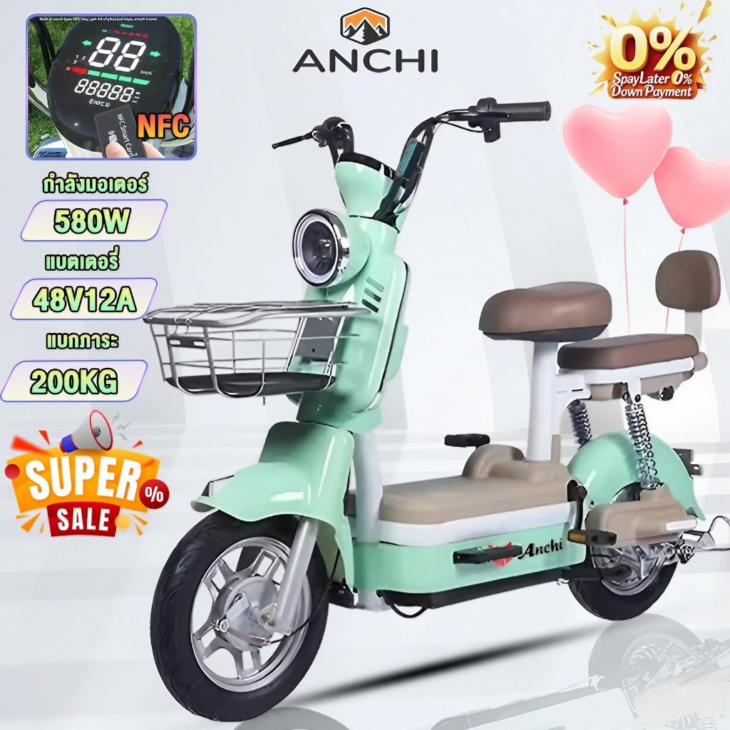 Anchi จักรยานไฟฟ้า มอเตอร์ 580W จอแสดงผลความละเอียดสูง วิธีการปลดล็อค ...