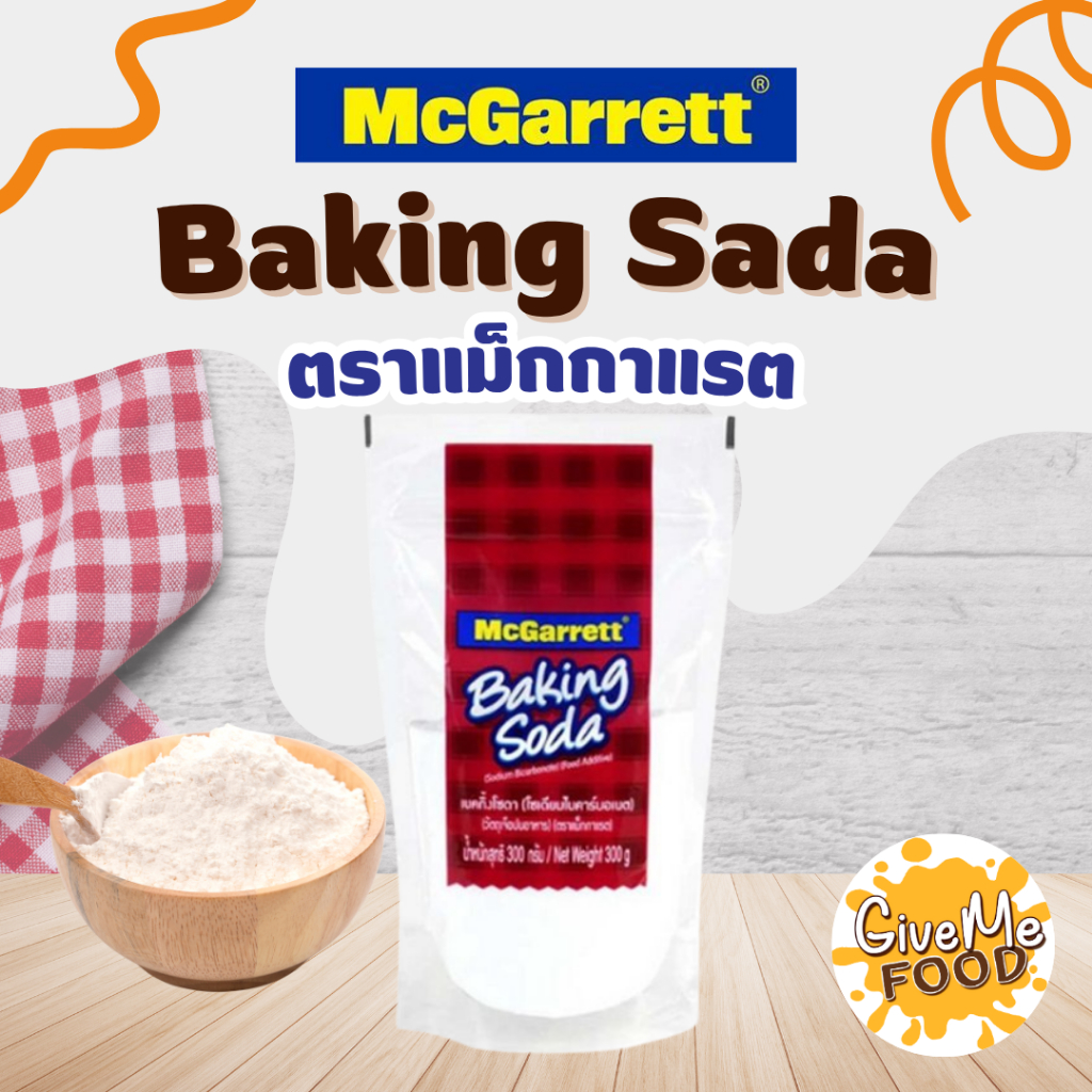 เบคกิ้งโซดา Baking Soda Mcgarrett 300g | Shopee Thailand