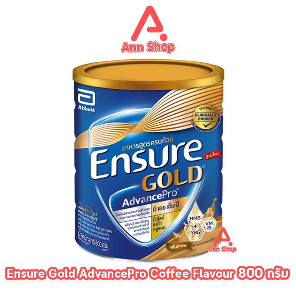 Ensure Gold AdvancePro Coffee 800g 1 Tin เอนชัวร์ โกลด์ กาแฟ 800 กรัม ...