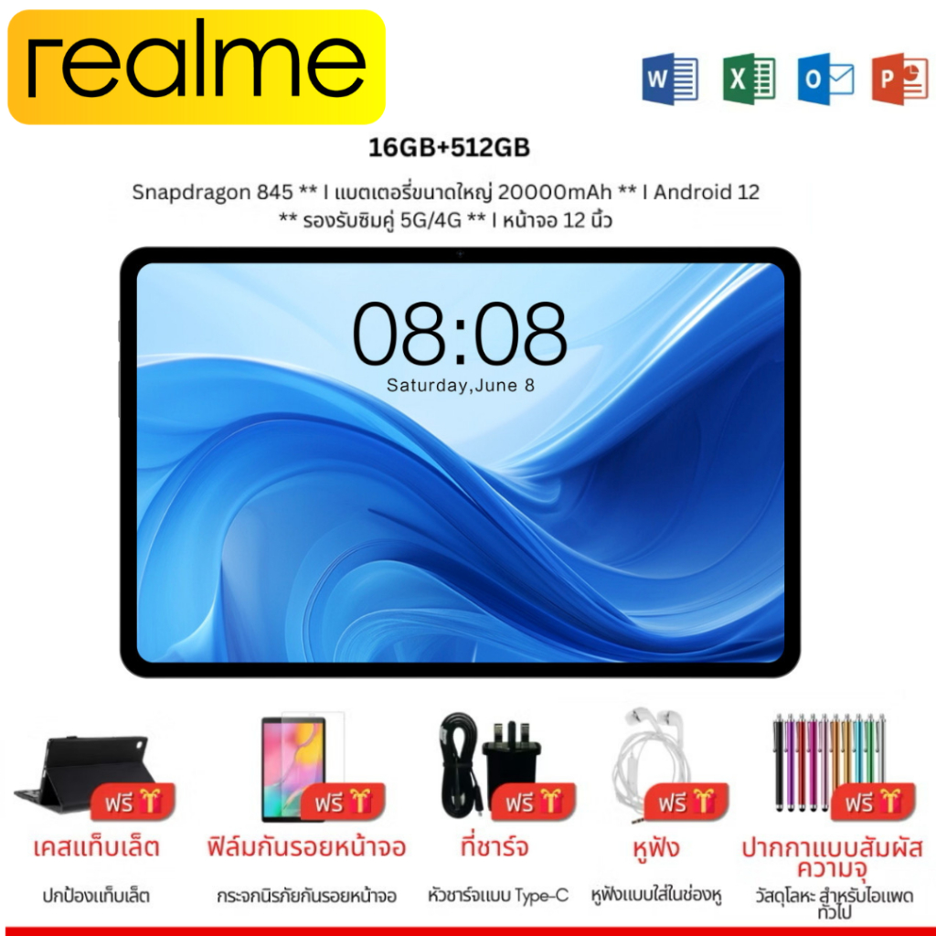 บัตรกำนัลส่วนลด Realme Pad P70 แท็บเล็ต 12 นิ้ว Android 12.0 16GB RAM ...