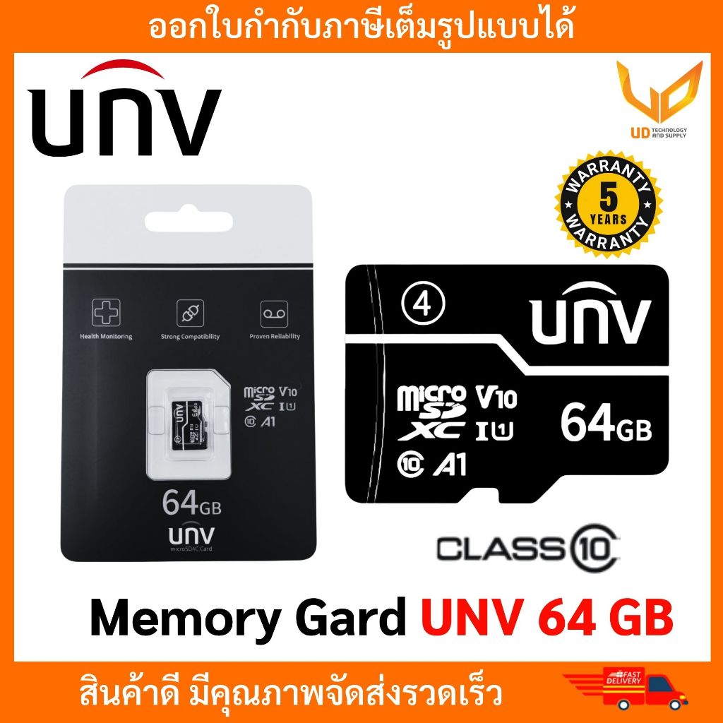 UNV MicroSDXC Card ความจุ 64GB Class 10 ( TF-64G-T-C ) ของแท้ รับประกัน ...