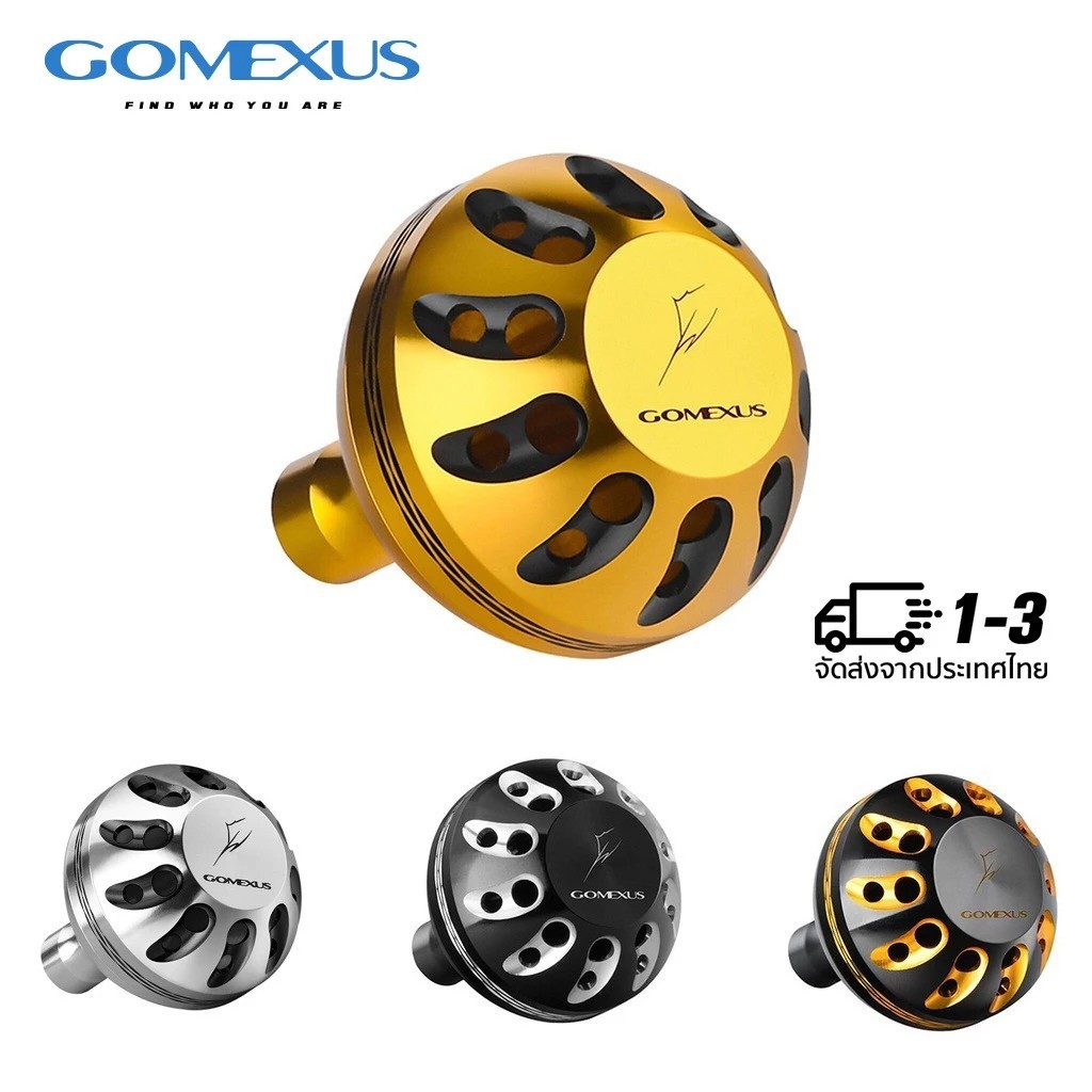 Gomexus aluminum Knob น๊อปอลูมิเนียม 35-41 mm. สำหรับรอกตกปลา (สต๊อก ...