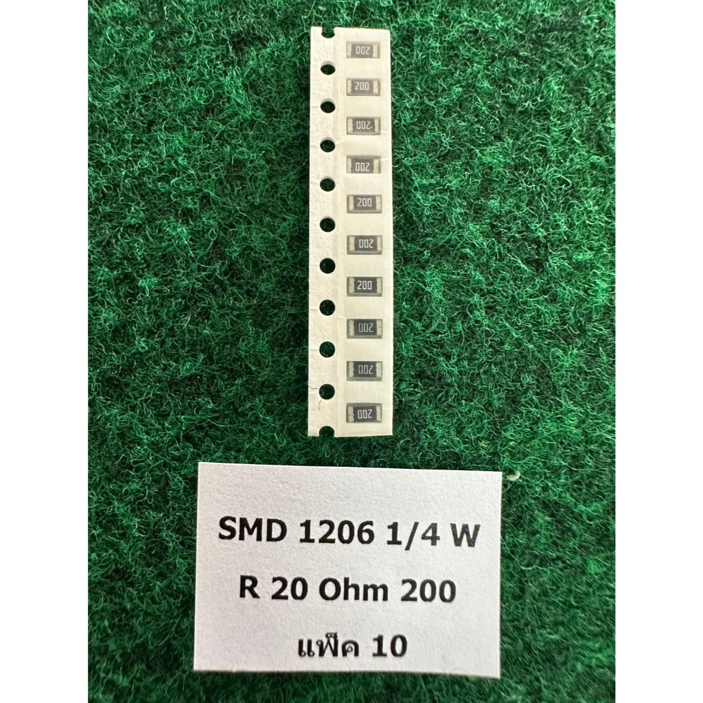 SMD 1206 1/4W R 20 Ohm , R 30 Ohm , R 47K , แพ็ค 10 ตัว | Shopee Thailand