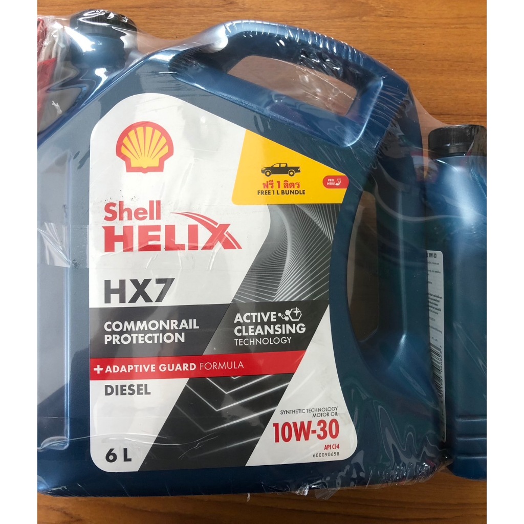 **โฉมใหม่** น้ำมันเครื่องดีเซล เชลล์ HX7 10W-30 ดีเซล Shell HX7 10W-30 ...