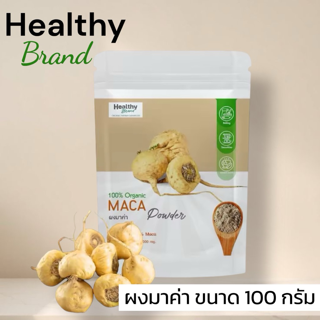 ผงมาค่า (Maca Powder) ปริมาณสุทธิ: 100 กรัม | Shopee Thailand