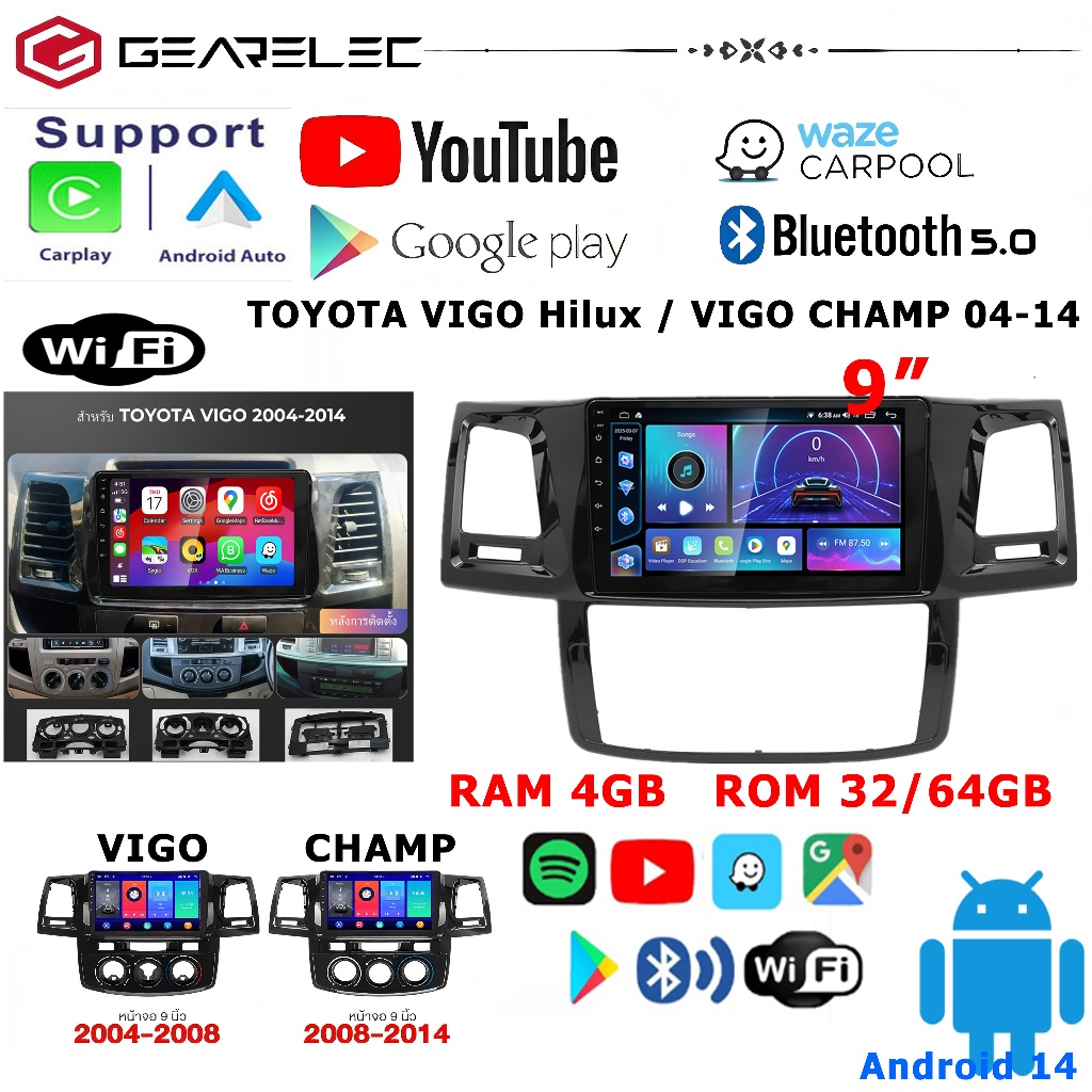 GEARELEC จอ android 9 นิ้ว TOYOTA VIGO 04-14 VIGO CHAMP ปลั๊กตรงรุ่นพร ...