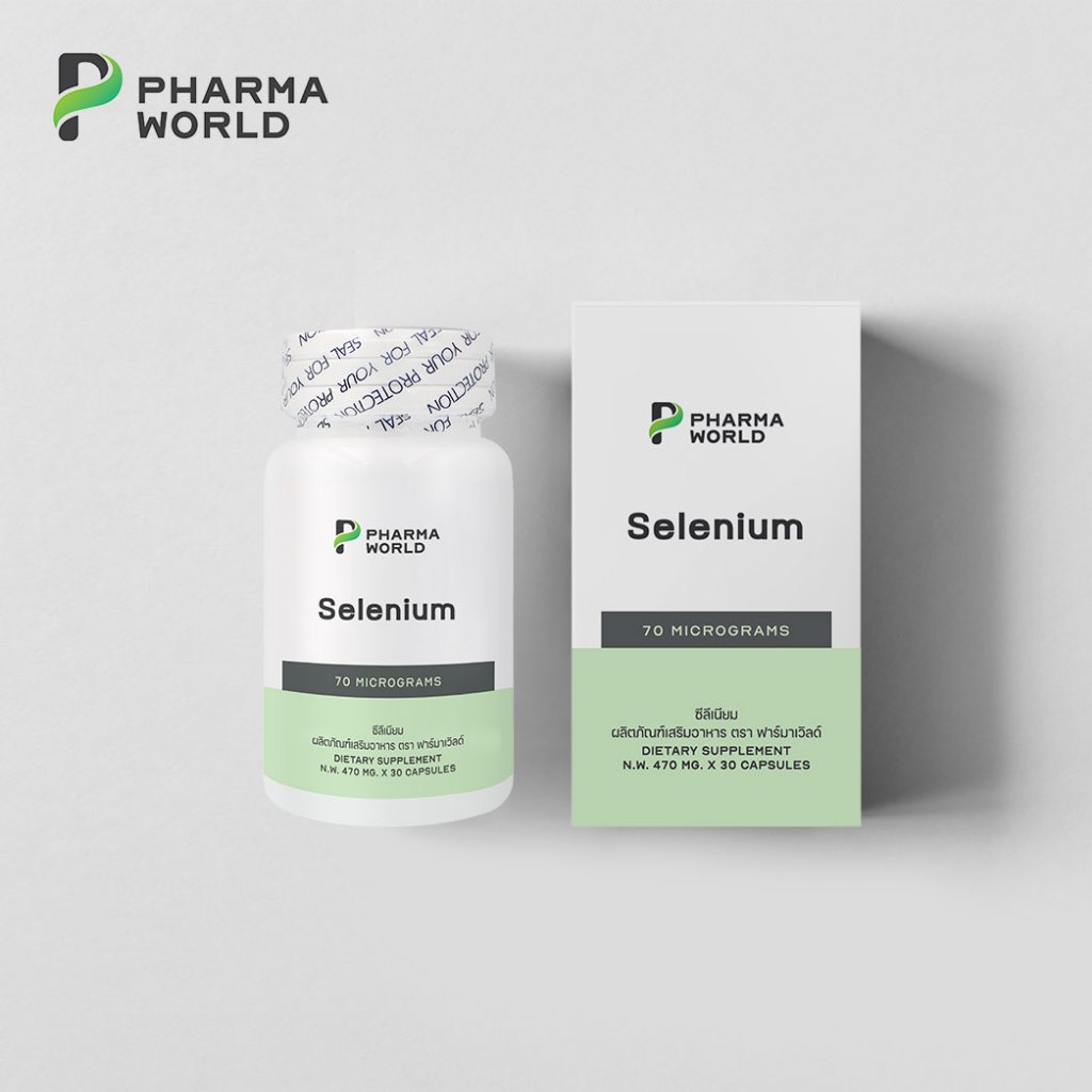 ซีลีเนียม x 1 ขวด ฟาร์มาเวิลด์ Selenium Pharma World ให้ ซีลีเนียม 70 ...