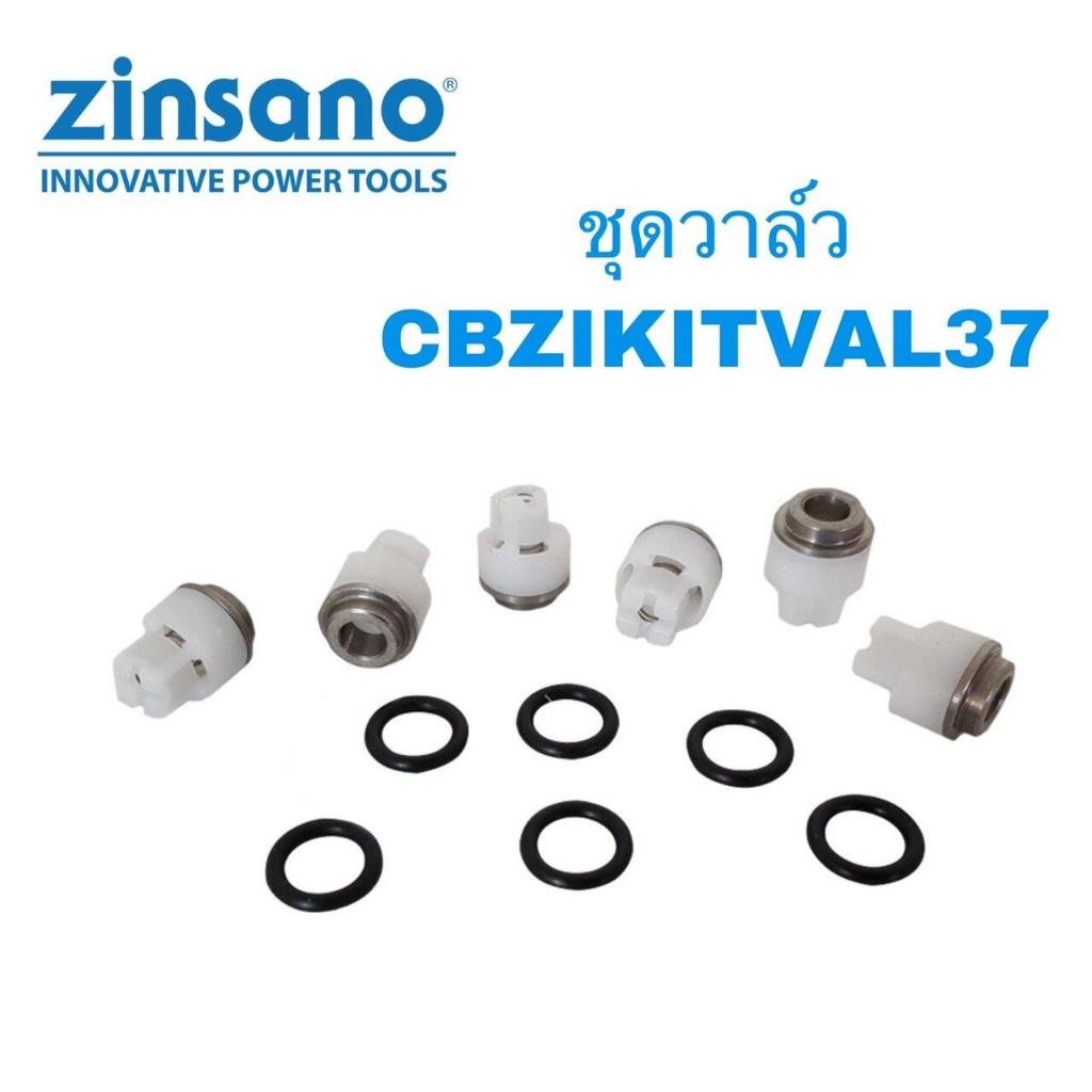 🔥ส่งเร็ว ถูกสุด🔥 ZINSANO ชุดวาล์วแรงดัน (6 ตัว) รุ่น CBZIKITVAL37 ใช้ ...