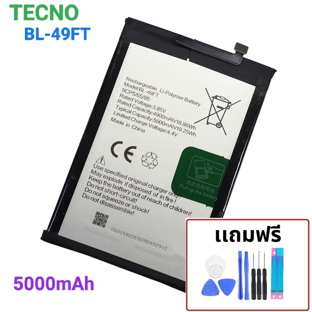 แบตเตอรี่ BL-49FT สำหรับ Tecno Camon 15, Spark 5, 5 Pro, 5 Air, Spark ...
