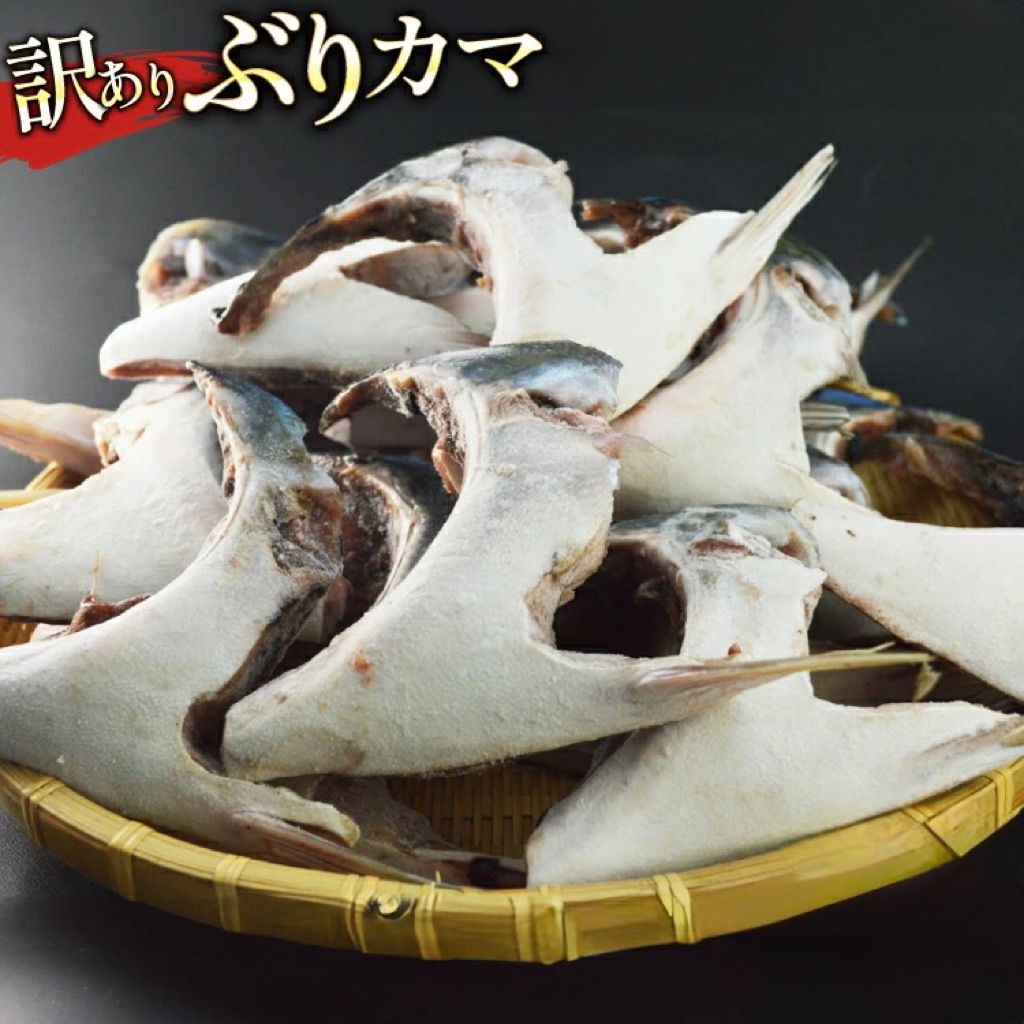 ️Promotion ️ แก้มปลาบุรี ญี่ปุ่น 180G*2PCS BURI-KAMA (YELLOWTAIL COLLAR ...