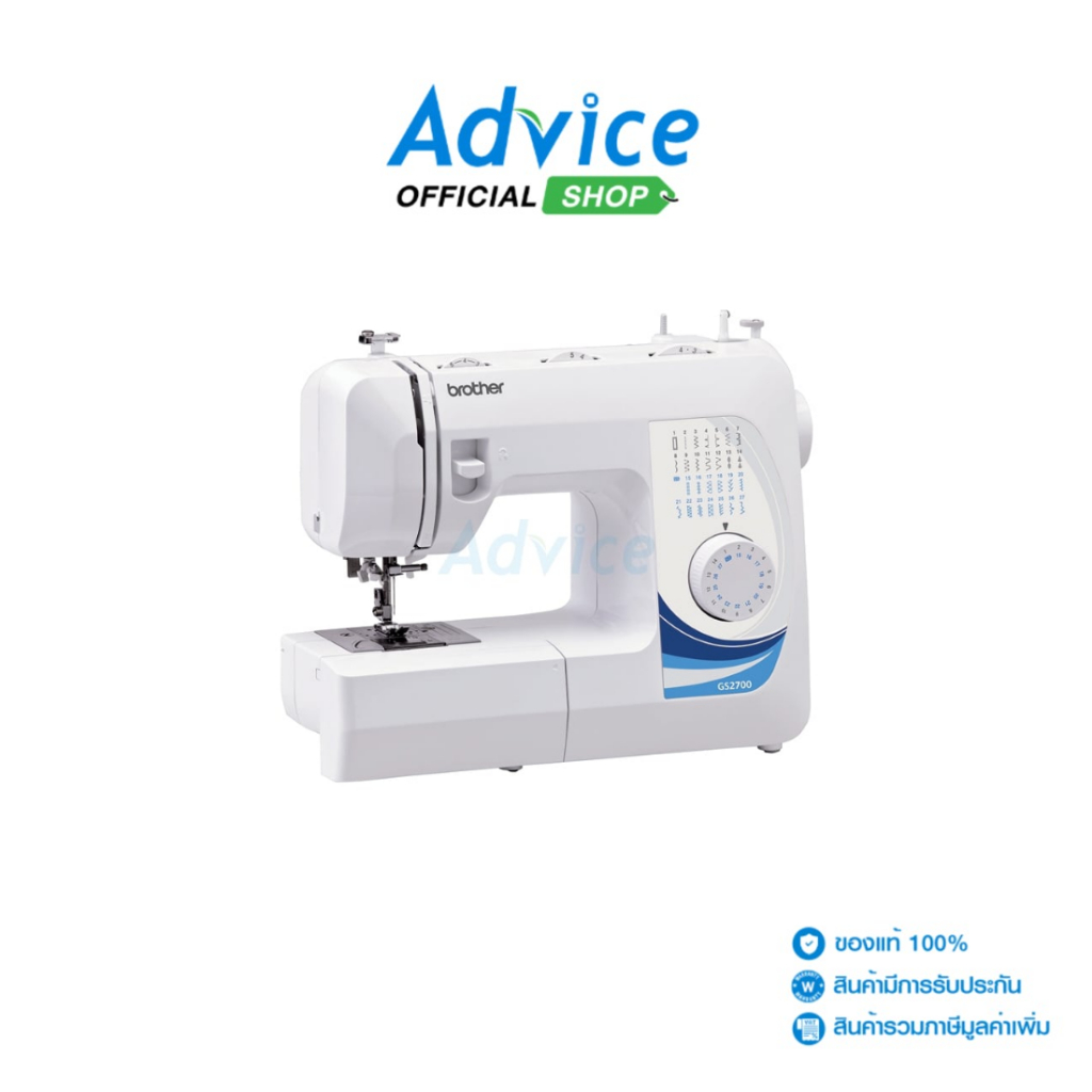 BROTHER GS - 2700 - A0132133 | Shopee Thailand