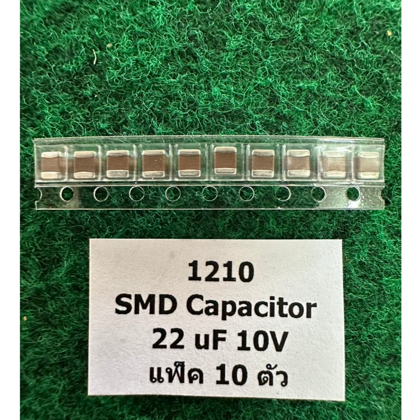 1210 SMD Capacitor 22 uF 10V , แพ็ค 10 ตัว | Shopee Thailand