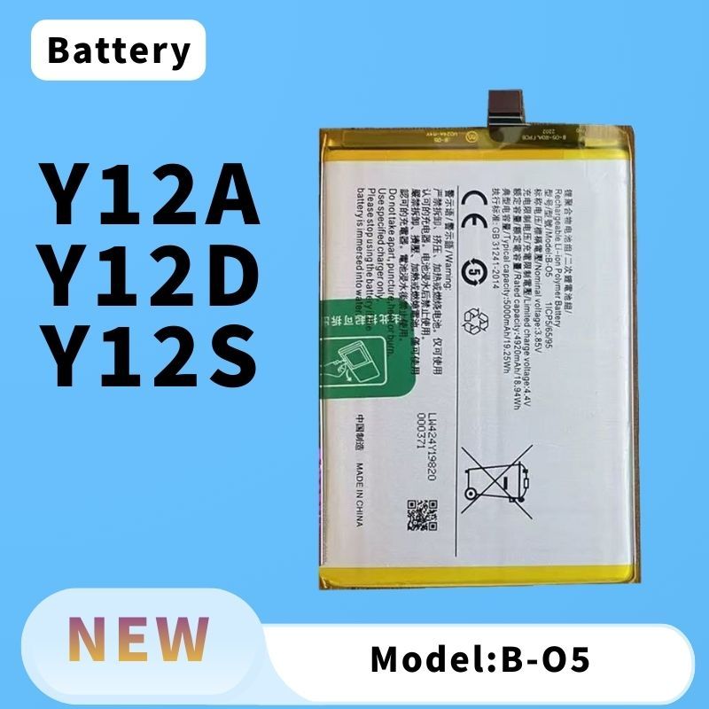 แบต แบตเตอรี่มือถือ vivo Y12A , Y12D , Y12S แบตเตอรี่ Battery B-O5 ...
