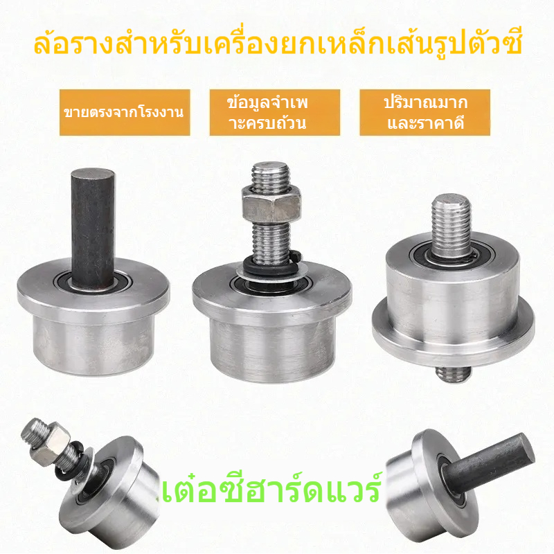 รถไฟ T รูปเหล็ก T รูปล้อเดี่ยว/ลิฟต์สินค้าลิฟท์ Taper Channel Channel ...