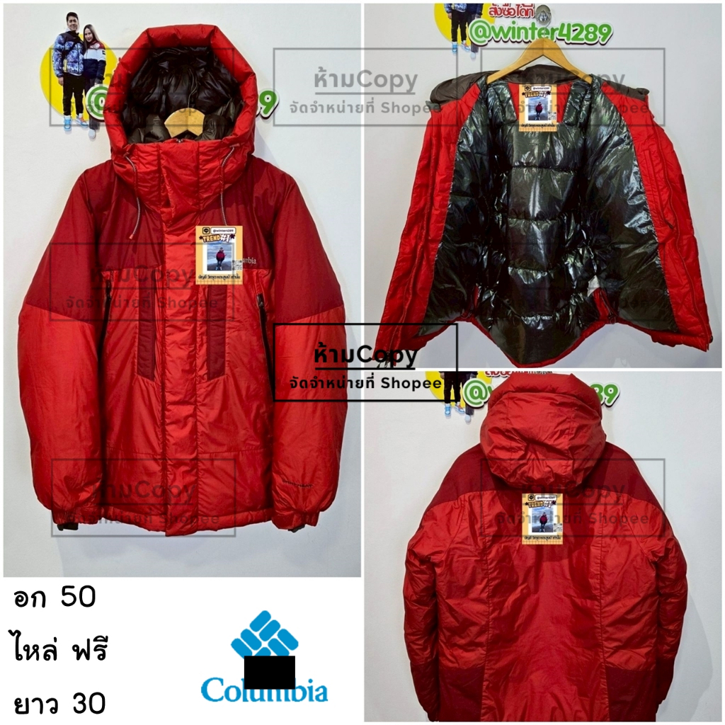 เสื้อกันหนาวOutdoor ขนห่าน แบรนด์Coluumbia ใส่ติดลบหนัก เที่ยวต่าง ...