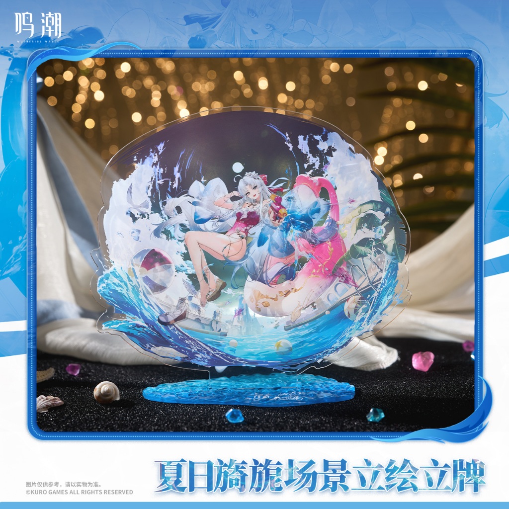[ พร้อมส่ง / Official ] Wuthering Waves Resonator Outfit Series ...