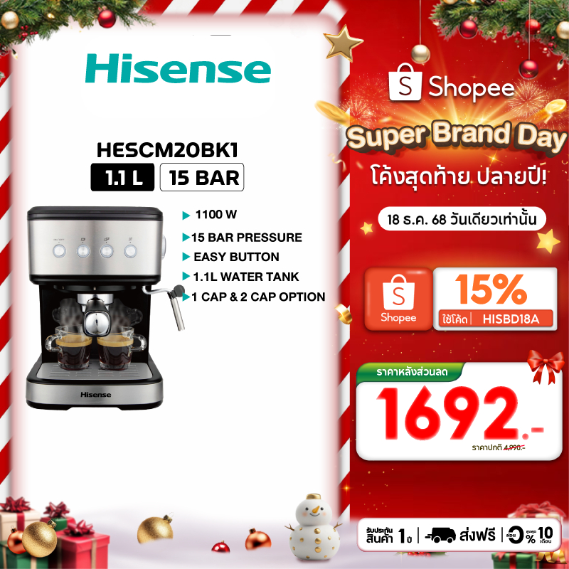 Hisense เครื่องชงกาแฟ Espresso Coffee Maker รุ่น HESCM20BK1 | Shopee ...