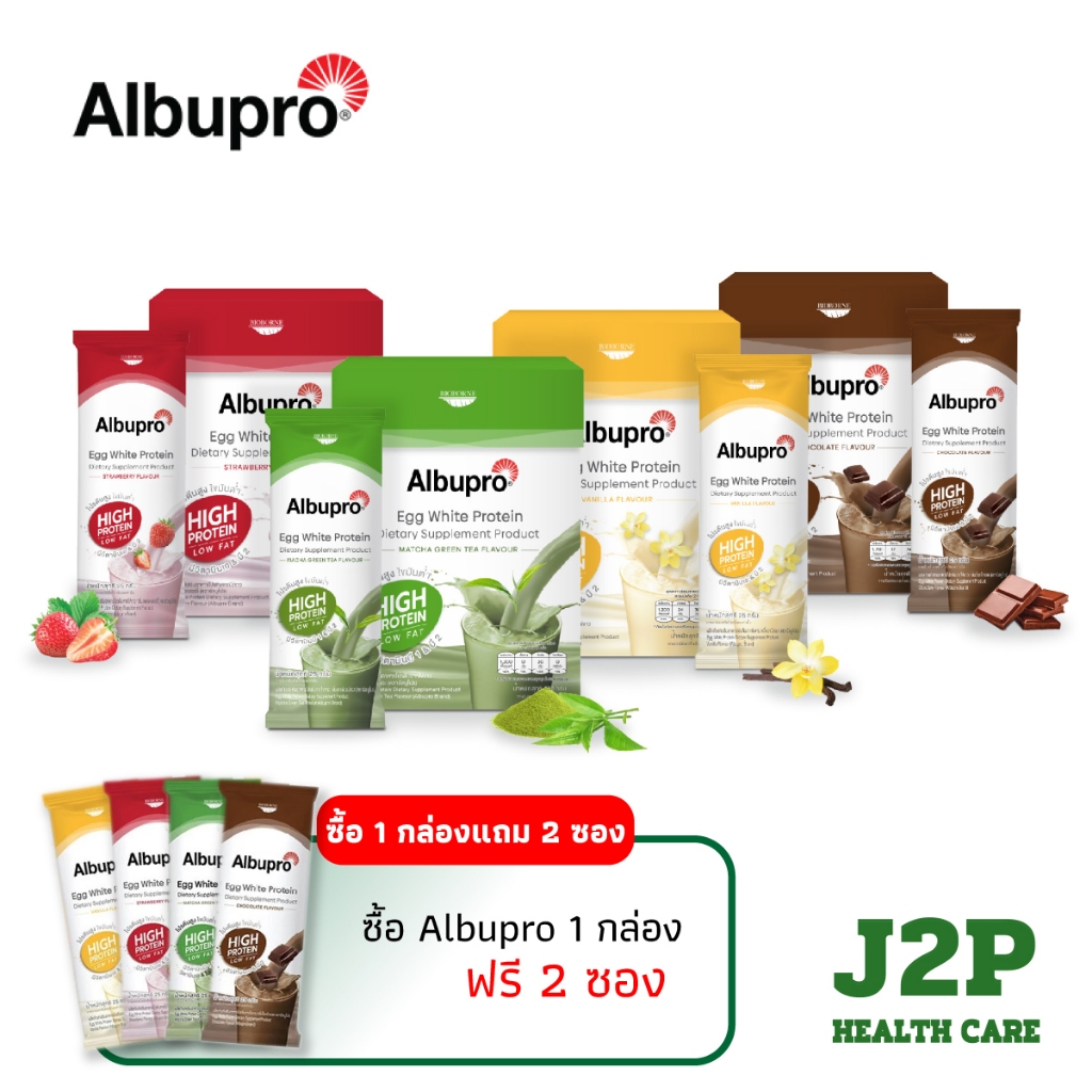 Albupro โปรตีนไข่ขาว ผงไข่ขาว 300 กรัม (12ซอง x 25กรัม) ผลิตภัณฑ์เสริม ...