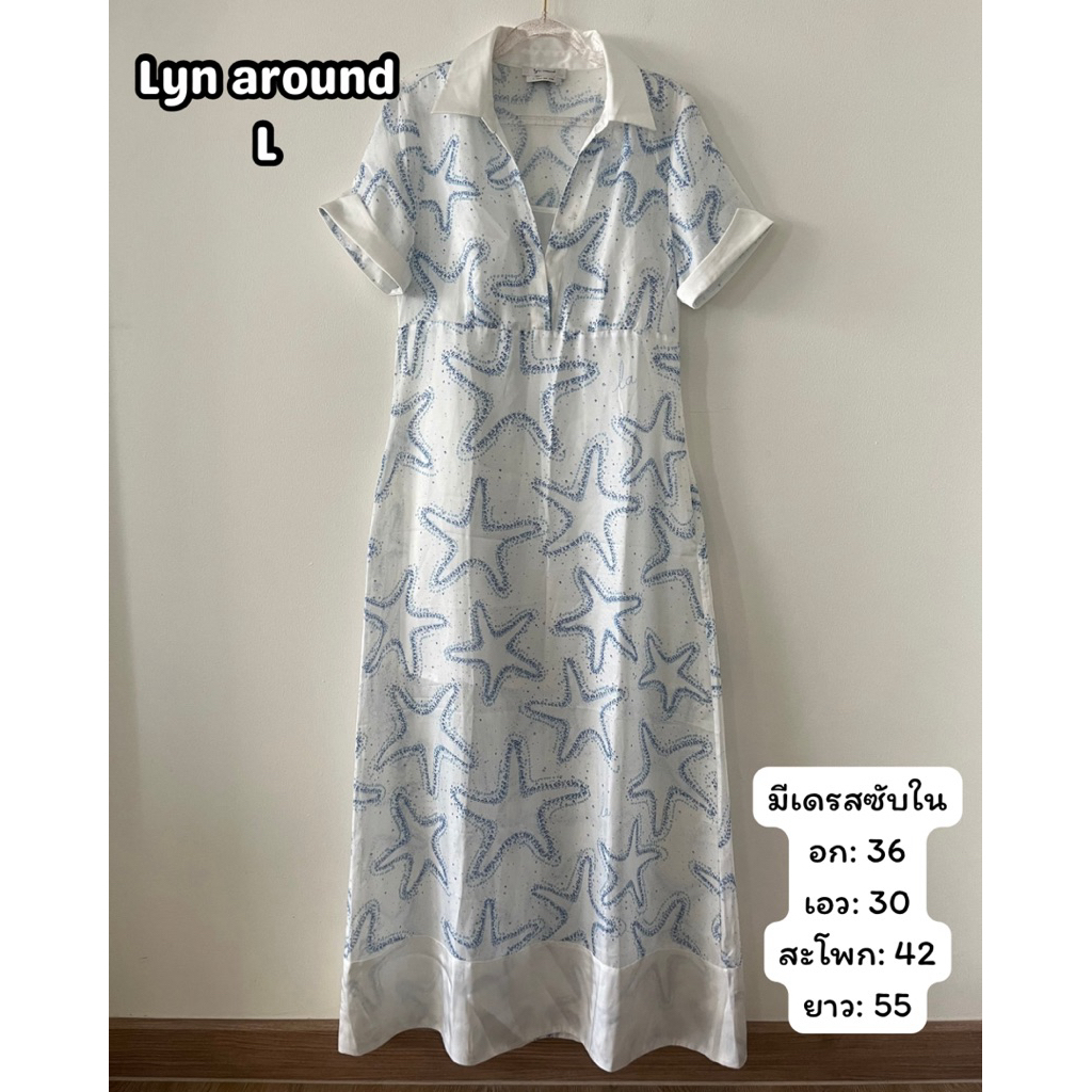 เดรส Lyn around ลายผ้าสวย | Shopee Thailand