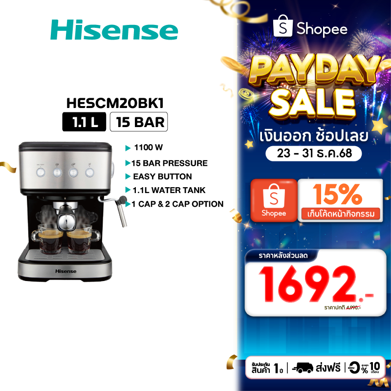 Hisense เครื่องชงกาแฟ Espresso Coffee Maker รุ่น HESCM20BK1 | Shopee ...