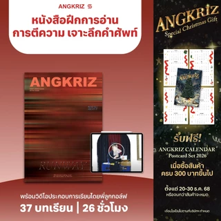 ANGKRIZ S, ร้านค้าออนไลน์ | Shopee Thailand
