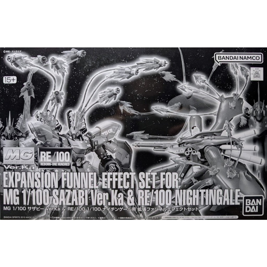 [พร้อมส่ง] Expansion Funnel Effect Set For MG 1/100 Sazabi Ver.Ka & RE ...