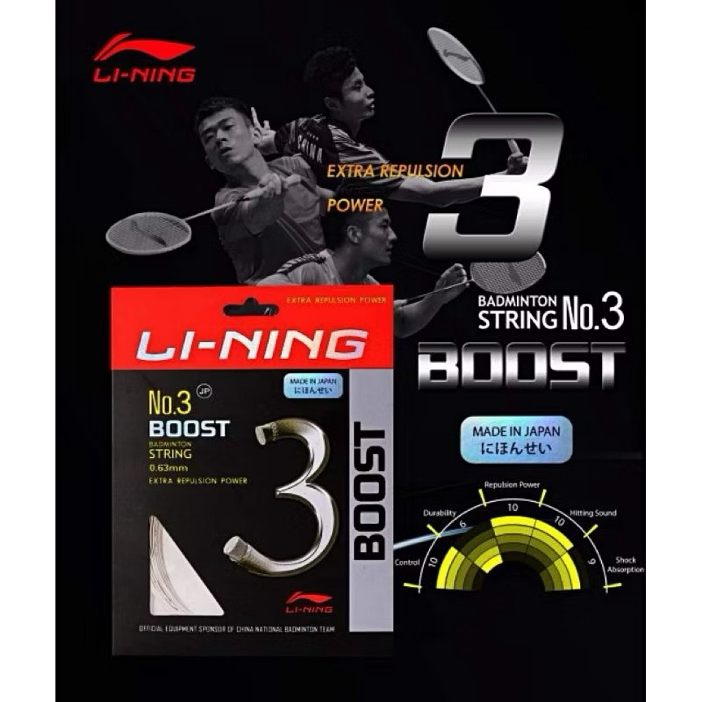 เอ็นแบดมินตัน Li Ning Badminton String No.3 Boost | Shopee Thailand