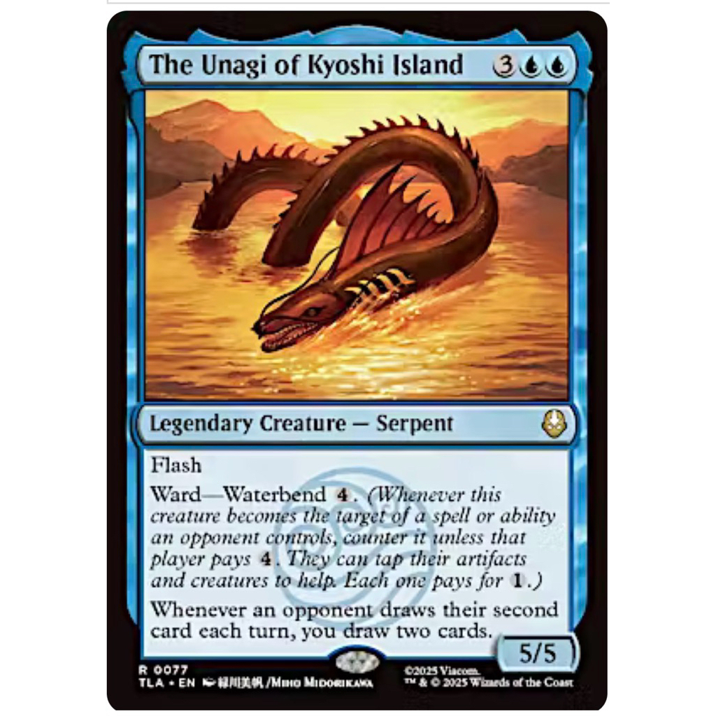 Avatar: The Last Airbender: The Unagi of Kyoshi Island | Shopee Thailand