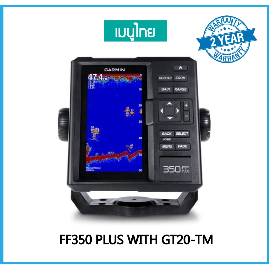 Garmin FF350 Plus (GPS ที่ช่วยในการจับปลา) รับประกัน 2 ปี | Shopee Thailand