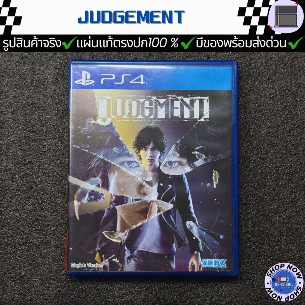 แผ่นเกม PS4 ( JUDGEMENT )มือ2 ของแท้ตรงปก พร้อมส่งด่วน | Shopee Thailand