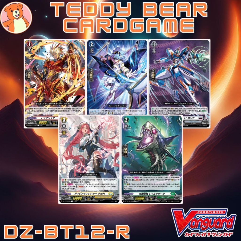 Vanguard(JP) DZ-BT12: Chasm of Lost Souls Single Card (R) | Shopee Thailand
