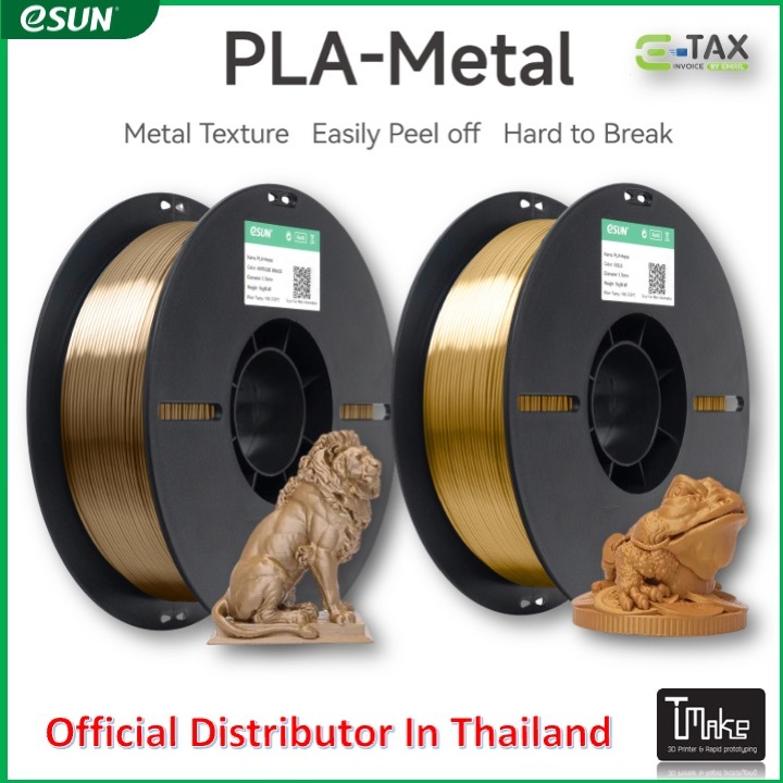 eSUN PLA-Metal Smooth Surface Metallic PLA Filament 1.75mm 1Kg | Shopee ...