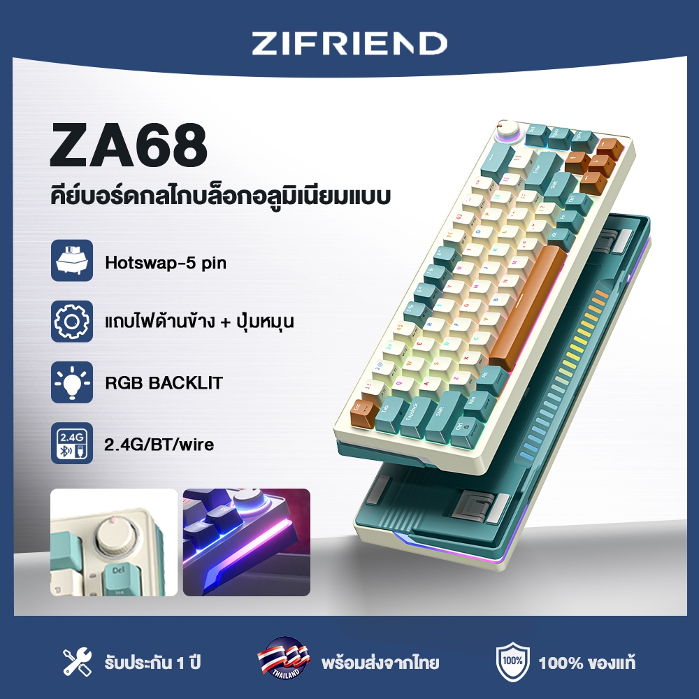 ZIFIRNED ZA68 คีย์บอร์ดแมคคานิก RGB Full Key Hotswap คีย์บอร์ดไร้สาย ...
