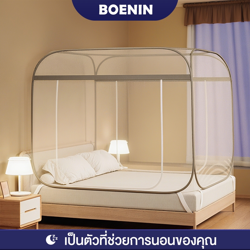 BOENIN มุ้งสปริงกาง มุ้งกันยุง มุ้งเหลี่ยม 4ฟุต 5ฟุต 6ฟุต มุ้งพับเก็บ ...
