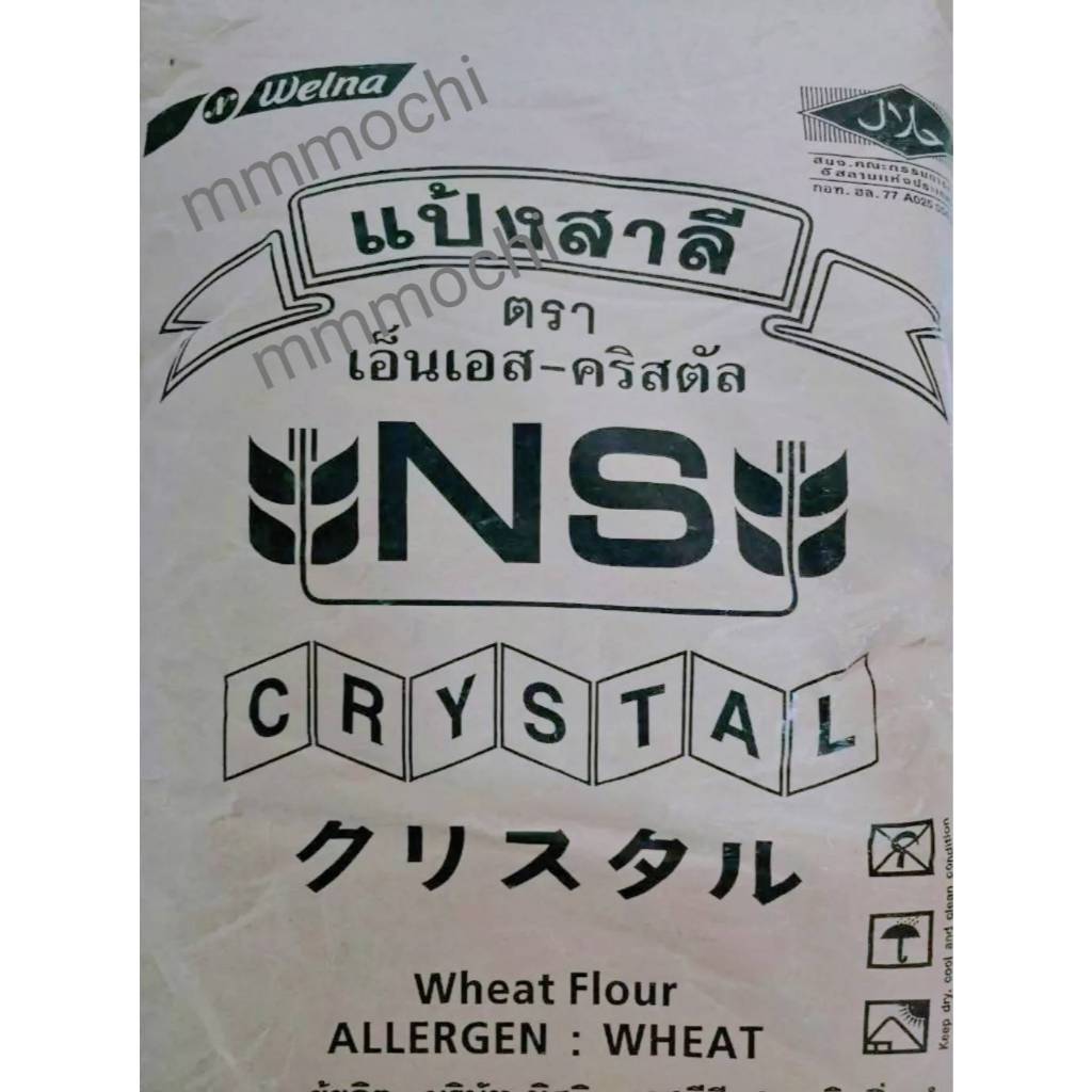 แป้งนิชชิน-คริสตัล แป้งเค้กญี่ปุ่น Nisshin Crystal ( NS-Crystal) แบ่ง ...