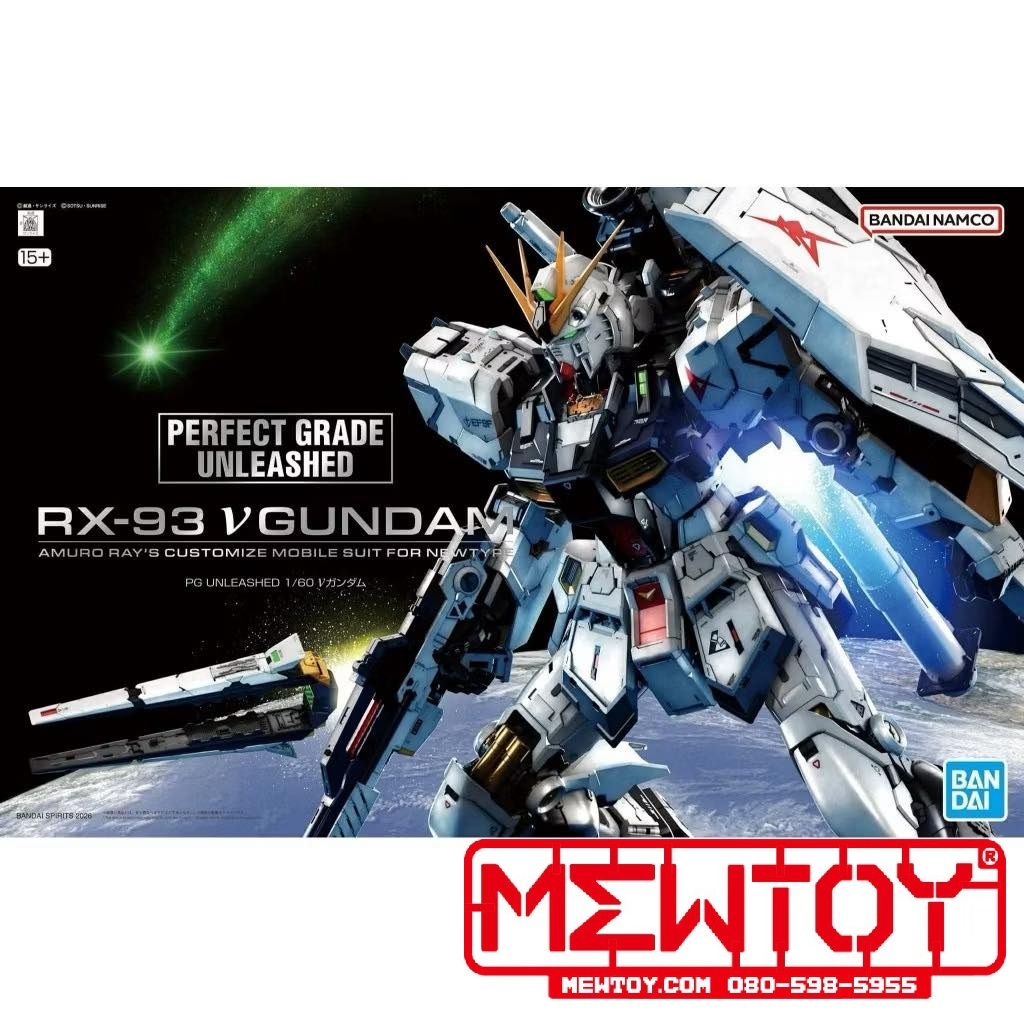 (รอบจัดส่ง วันศุกร์ - เสาร์ 5/2/69)PG UNLEASHED 1/60 ν Gundam | Shopee ...