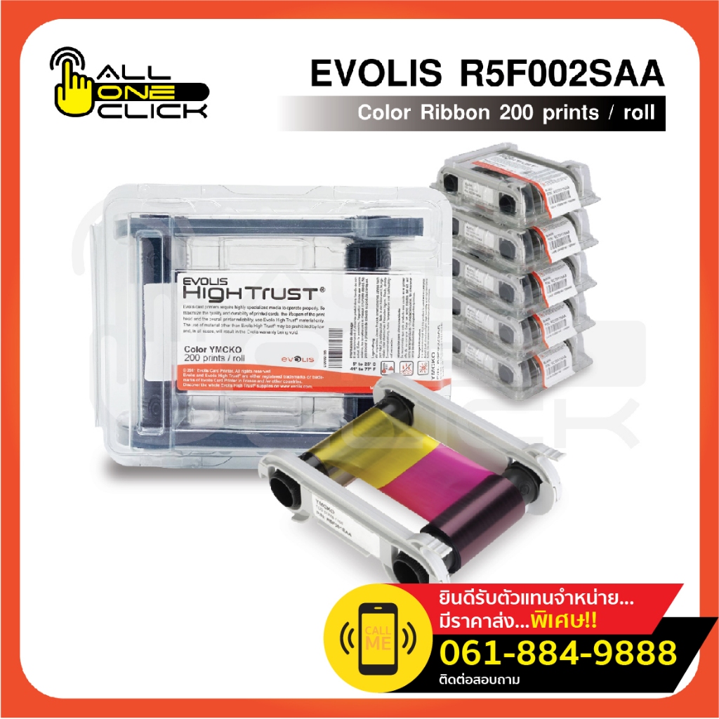 Evolis R5F002SAA ผ้าหมึกสี YMCKO สำหรับเครื่องพิมพ์บัตร Evolis Dualys ...