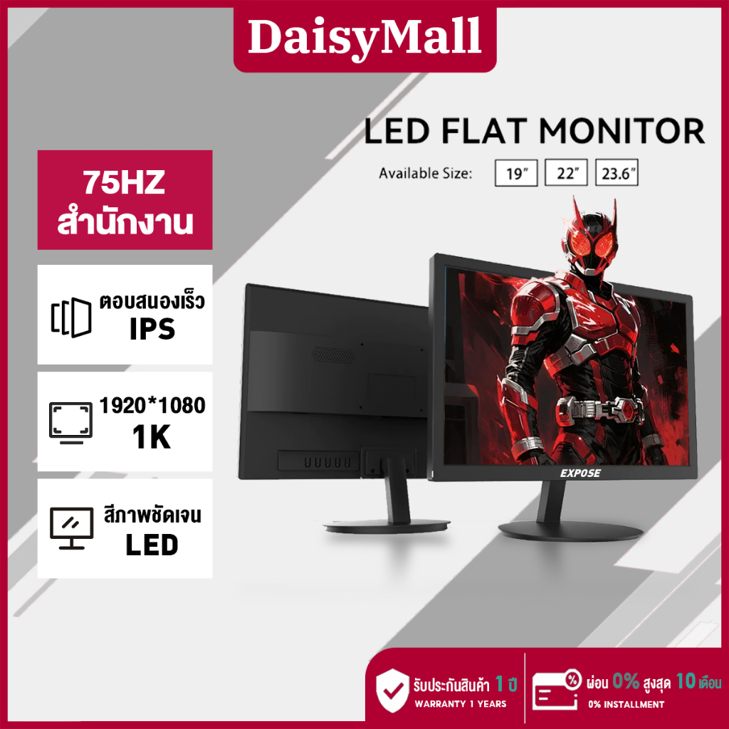 จอคอมพิวเตอร์ Monitor 19/22/24 Inch Led Monitor HD 900P / FHD 1080P ...