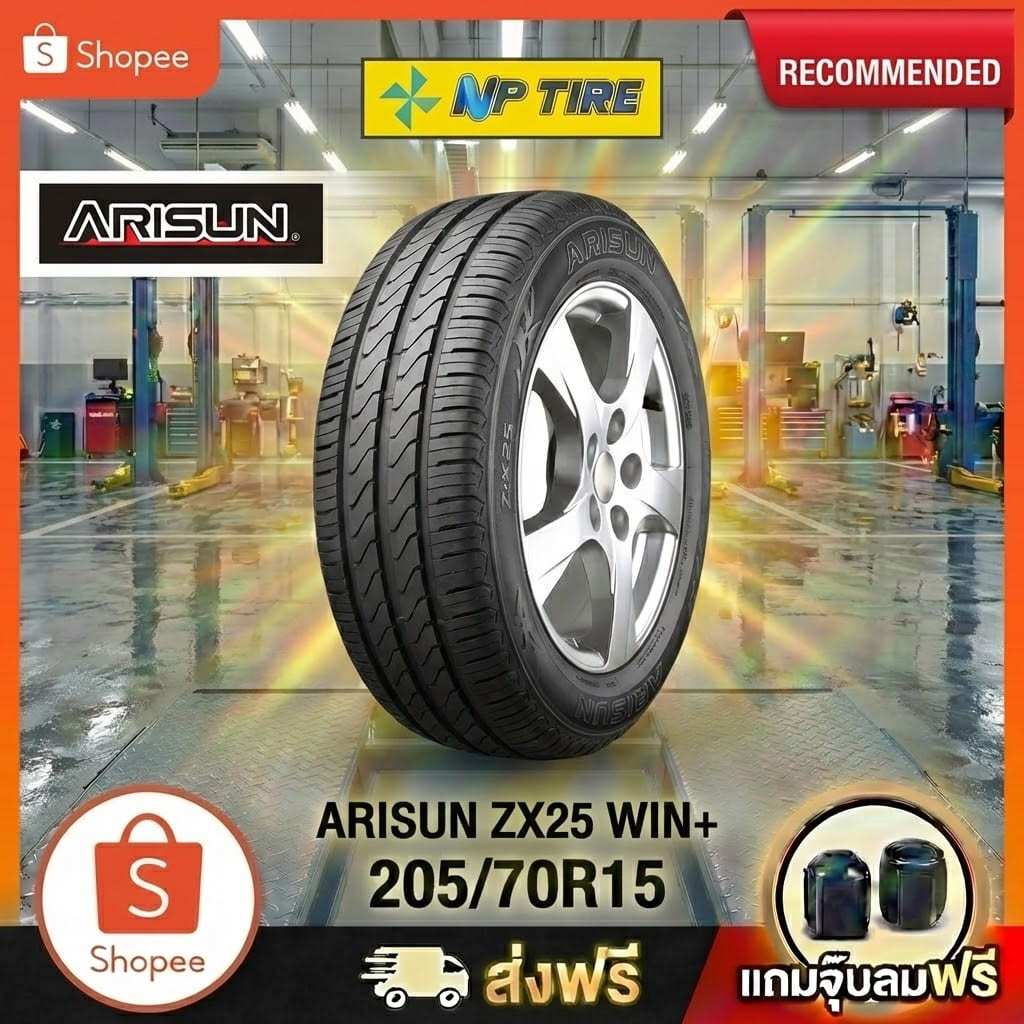 ยาง 205/70R15 ARISUN ZX25 WIN+ ราคาต่อเส้น ปี 2025 | Shopee Thailand