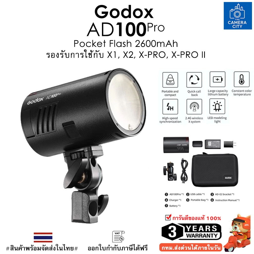 Godox AD100Pro Pocket Flash แฟลชพกพา แบตเตอรี่ 2600mAh รองรับการใช้กับ ...