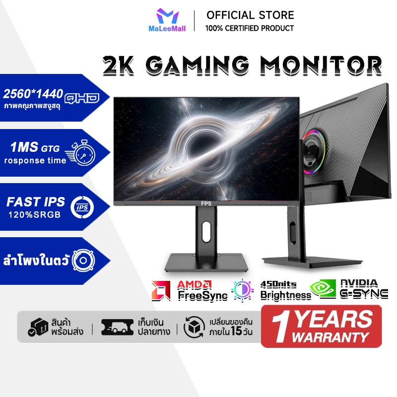 Monitor 27 นิ้ว 180Hz 2K Gaming Monitor 34 นิ้ว 4K เกมมิ่งมอนิเตอร์ 27 ...